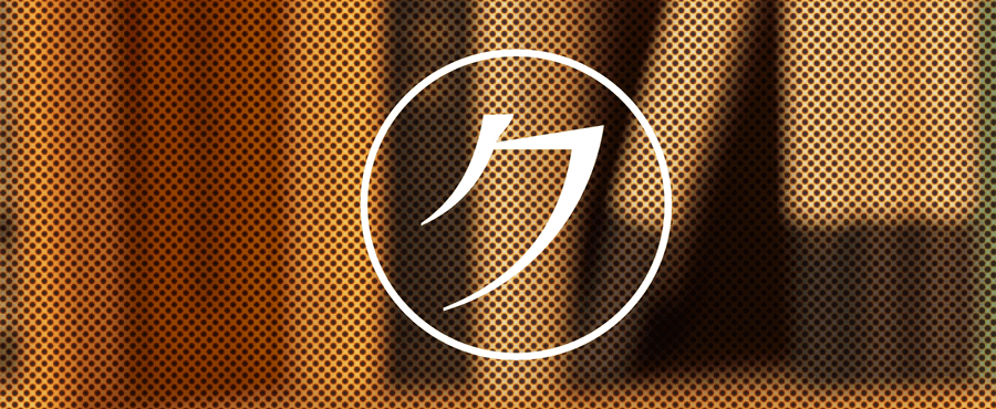 10周年特設サイト『#クリープハイプみが深い』