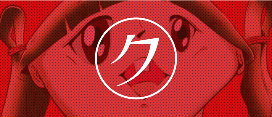 10周年特設サイト『#クリープハイプみが深い』